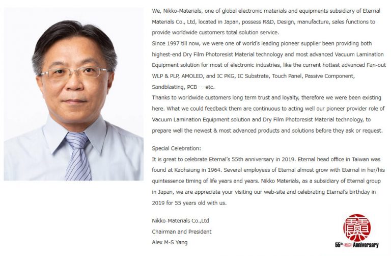 Company profile | Nikko-Materials Co., Ltd.