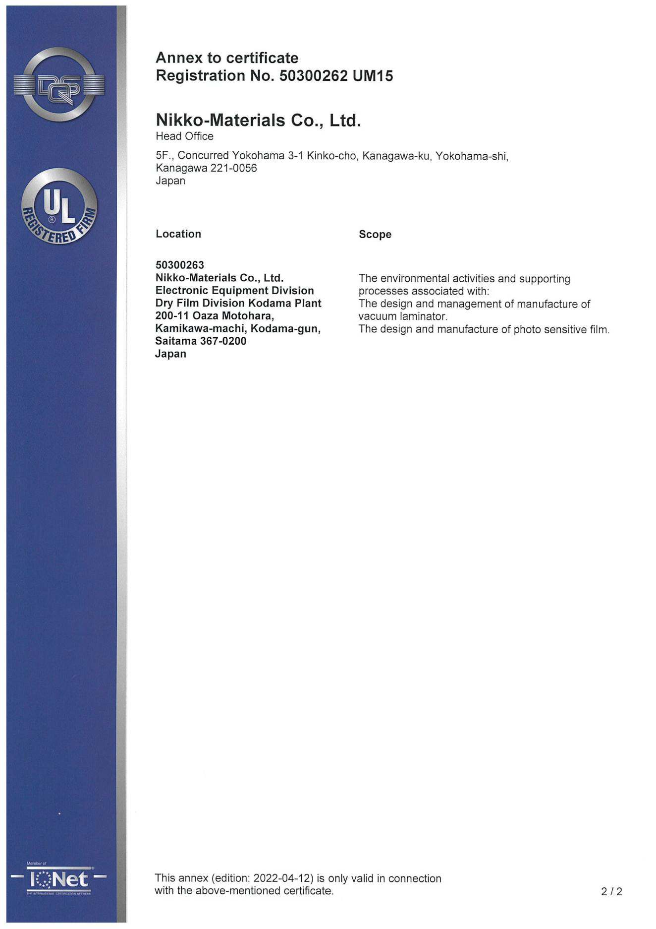 Company profile | Nikko-Materials Co., Ltd.