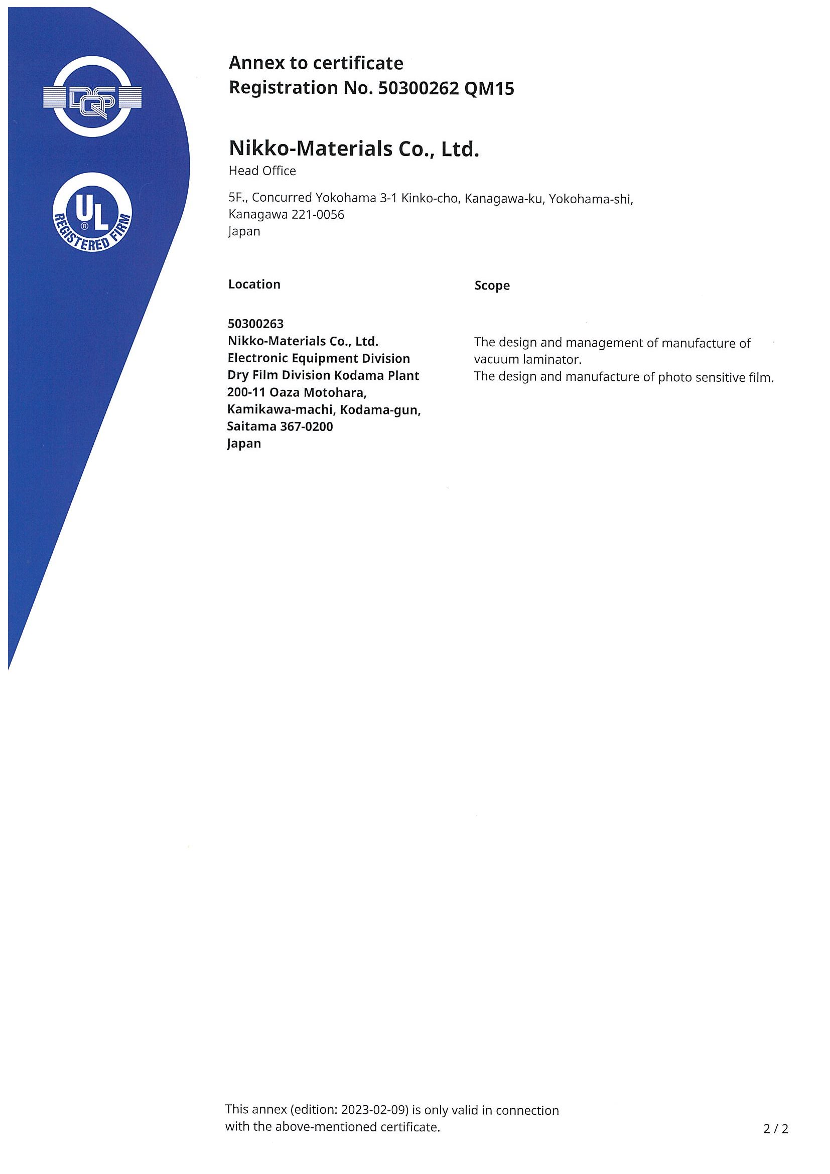 Company profile | Nikko-Materials Co., Ltd.